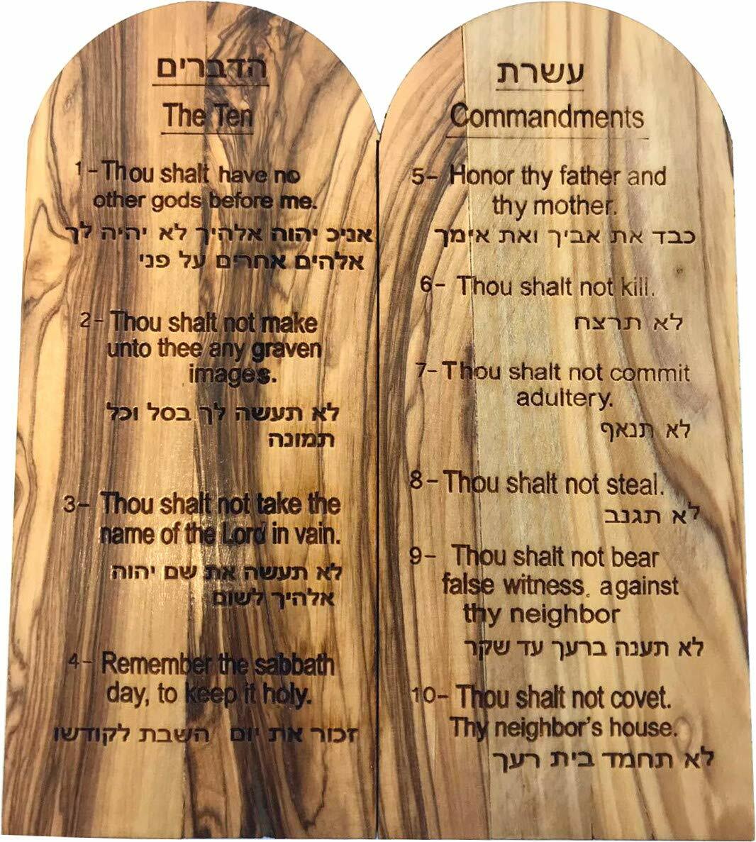 10 Commandments Tablets Hebrew