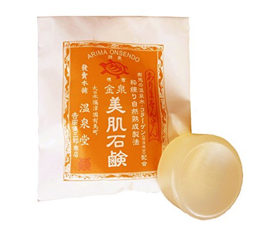 Kamejirushi Arima Onsen Bihada Hot Spring Essence Facial Soap Kinsen ...
