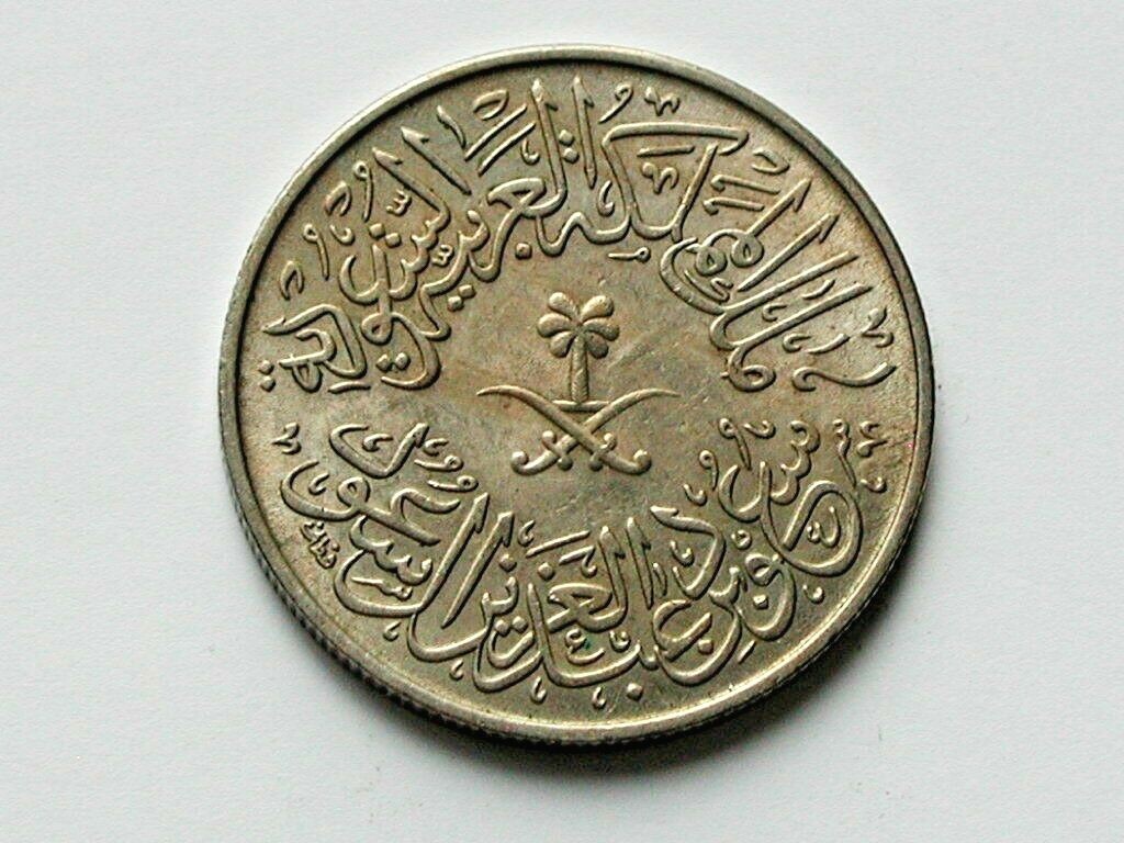 Saudi Arabia 1376 (1957) 4 GHIRSH (Qirsh) Coin with Uneven Toned-Lustre ...