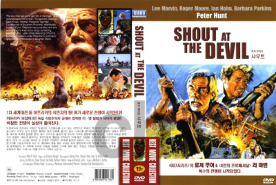 Shout At The Devil (1976) - Peter R. Hunt, Lee Marvin, Roger Moore DVD ...