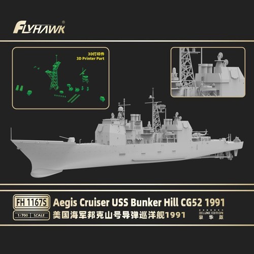 FLYHAWK FH1167S 1/700 Aegis Cruiser USS Bunker Hill CG52 1991 (DELUXE ...
