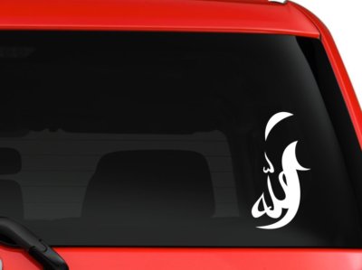 Allah Arabic God Die Cut Vinyl Car Decal Sticker for Car Window 7 ...
