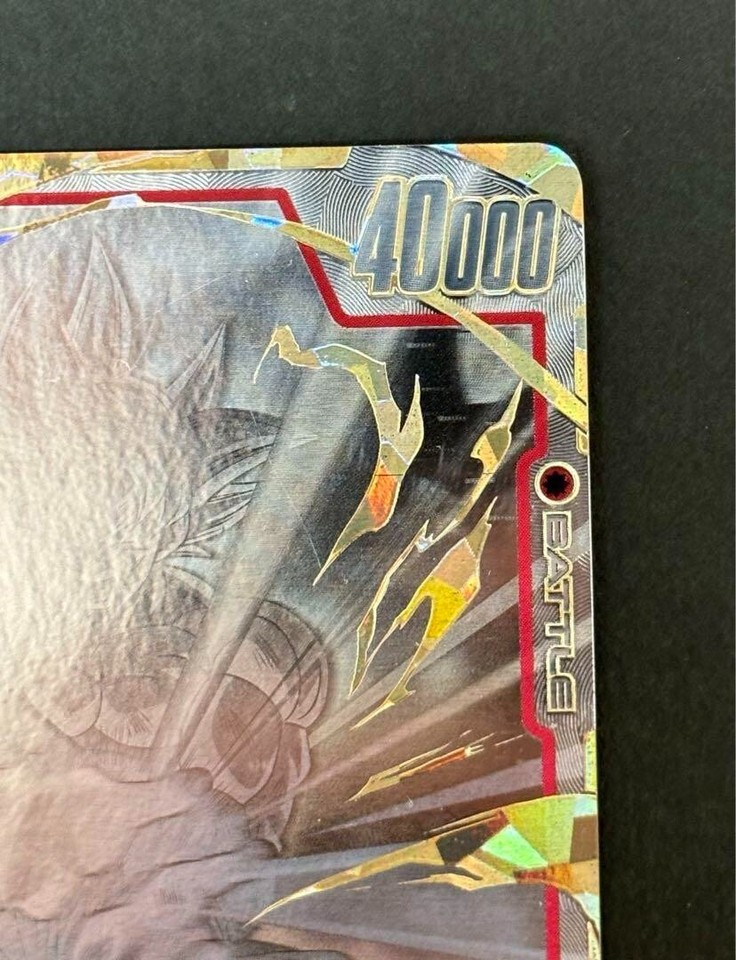 Dragon Ball Fusion world Ultra Limit Son Goku FB04-129 SCR☆☆ NM JP 11/8 ...