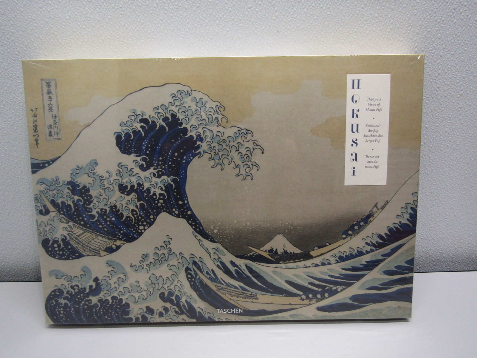 Hokusai: Thirty-Six Views of Mount Fuji - Taschen Hardcover | eBay