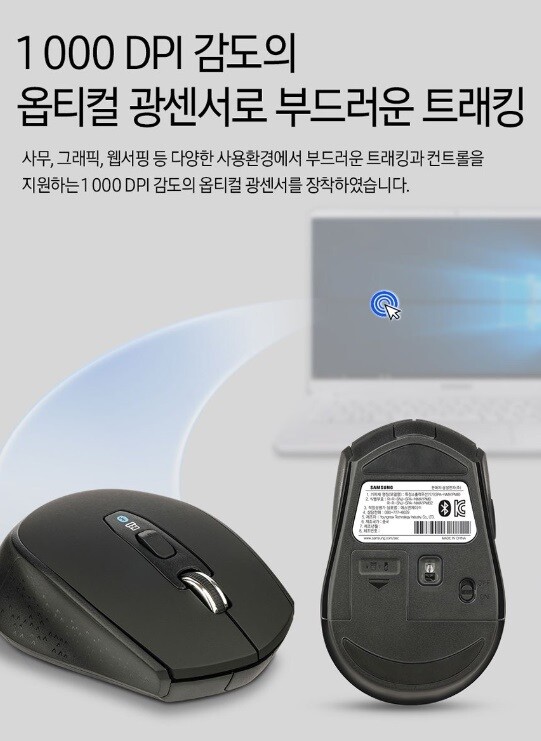 SAMSUNG Multi Wireless Mouse SPA-NMA1PMB | eBay