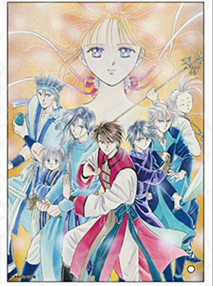 Fushigi Yuugi Tamahome And Hotohori