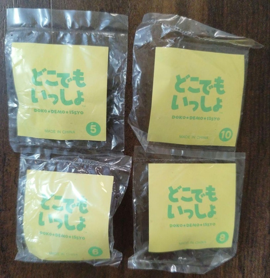 Dokodemo Issho Zipper Charm Koneko Toro Kuro Ricky Jun | eBay