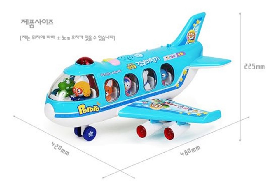 Pororo Jumbo Plane with 10 Friends Airplane Play-Light,Melody/ TV ...