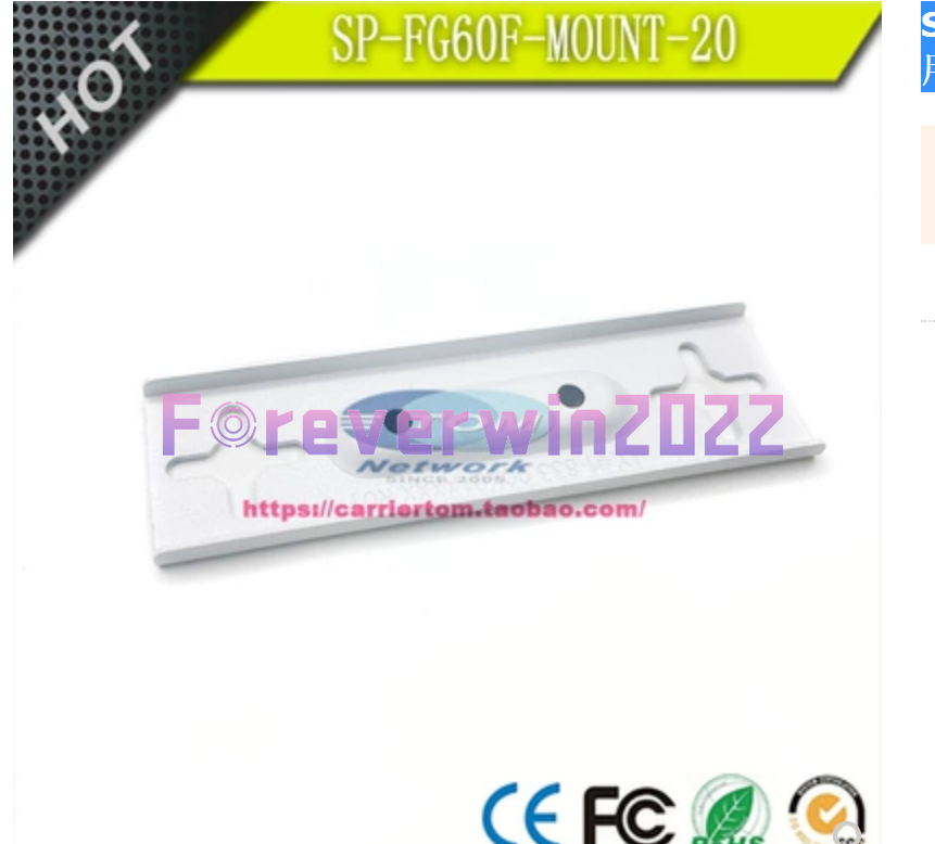 SP-FG60F-MOUNT-20 Wall Mount Bracket FORTIGATE 60E exclusive | eBay