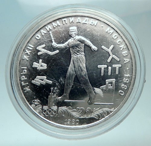 1980 RUSSIA MOSCOW SUMMER OLYMPICS Throwing Silver Proof 5 Roubles Coin ...