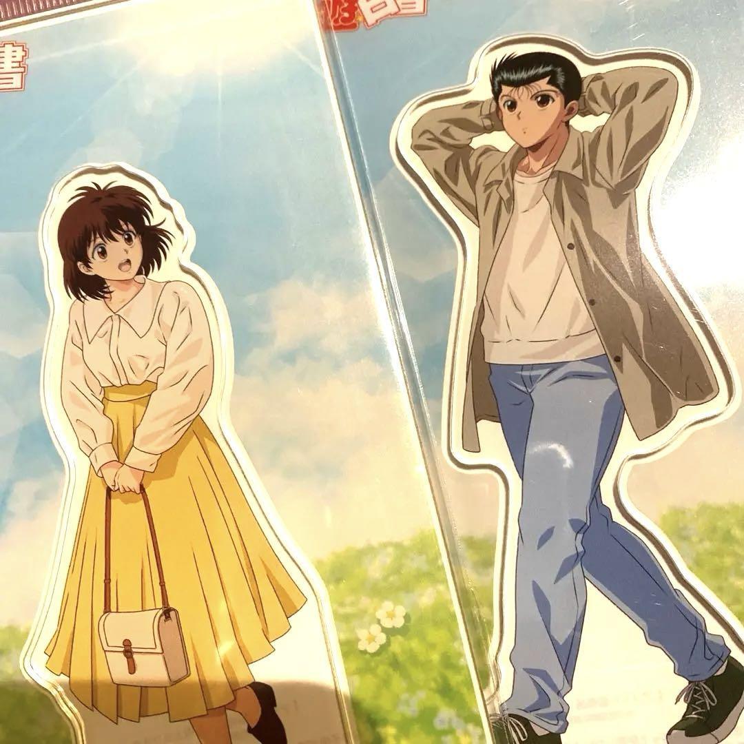 Yu Yu Hakusho Yusuke And Keiko By Ayakomurasaki On