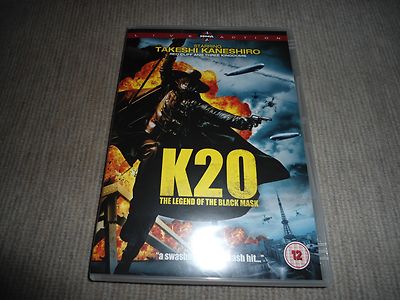 K-20 - The Legend Of The Black Mask (2008) [1 Disc Region: 2 PAL DVD ...