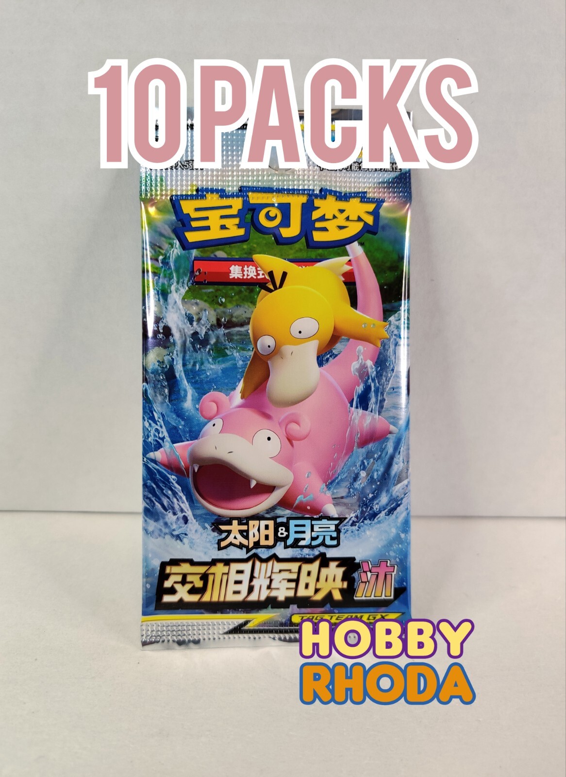 10 Packs Pokemon Chinese 2.0 Sun Moon Booster Mu Team Up Psyduck ...