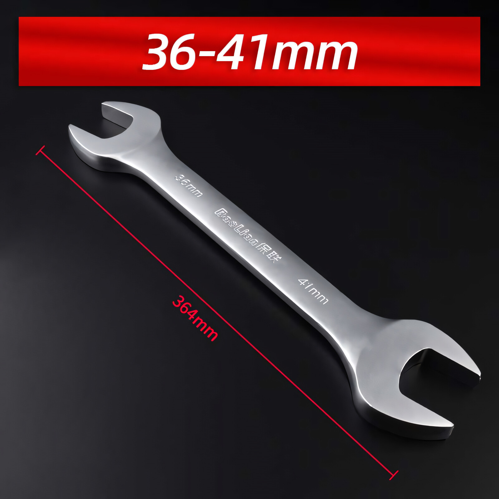 Double Open Ended Universal Spanner/Wrench Set 6mm-46mm High Carbon ...