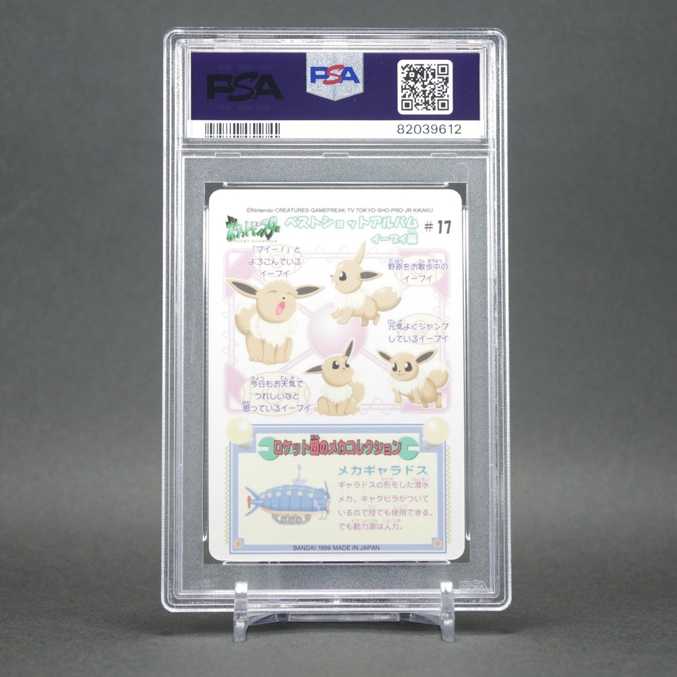 PSA 9 Mint 1999 Pokemon Bandai Sealdass Fancy Graffiti 17 Eevee Eievui | eBay