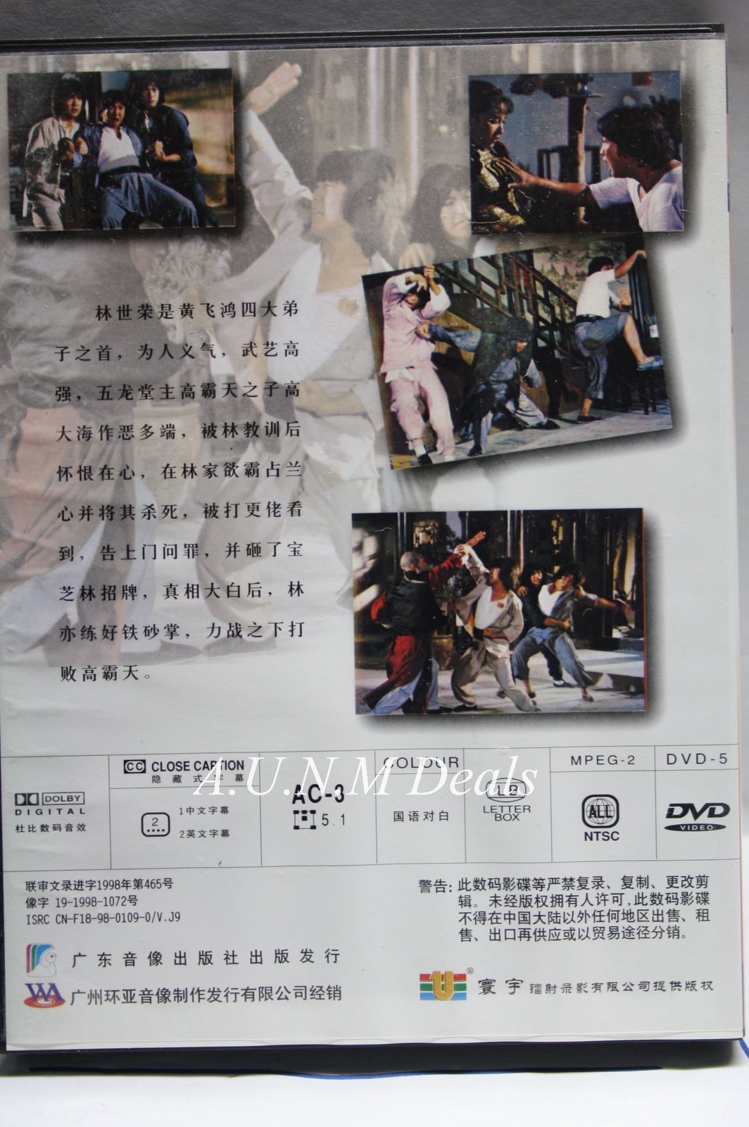 THE MAGNIFICENT BUTCHER -Sammo Hung ntsc import dvd | eBay