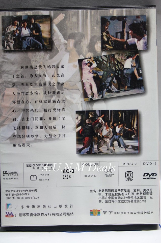 THE MAGNIFICENT BUTCHER -Sammo Hung ntsc import dvd | eBay