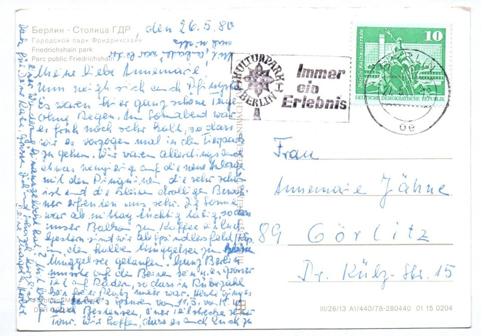 Ak Berlin Capital Of The GDR Imtech Arena Friedrichshain 1980 | eBay