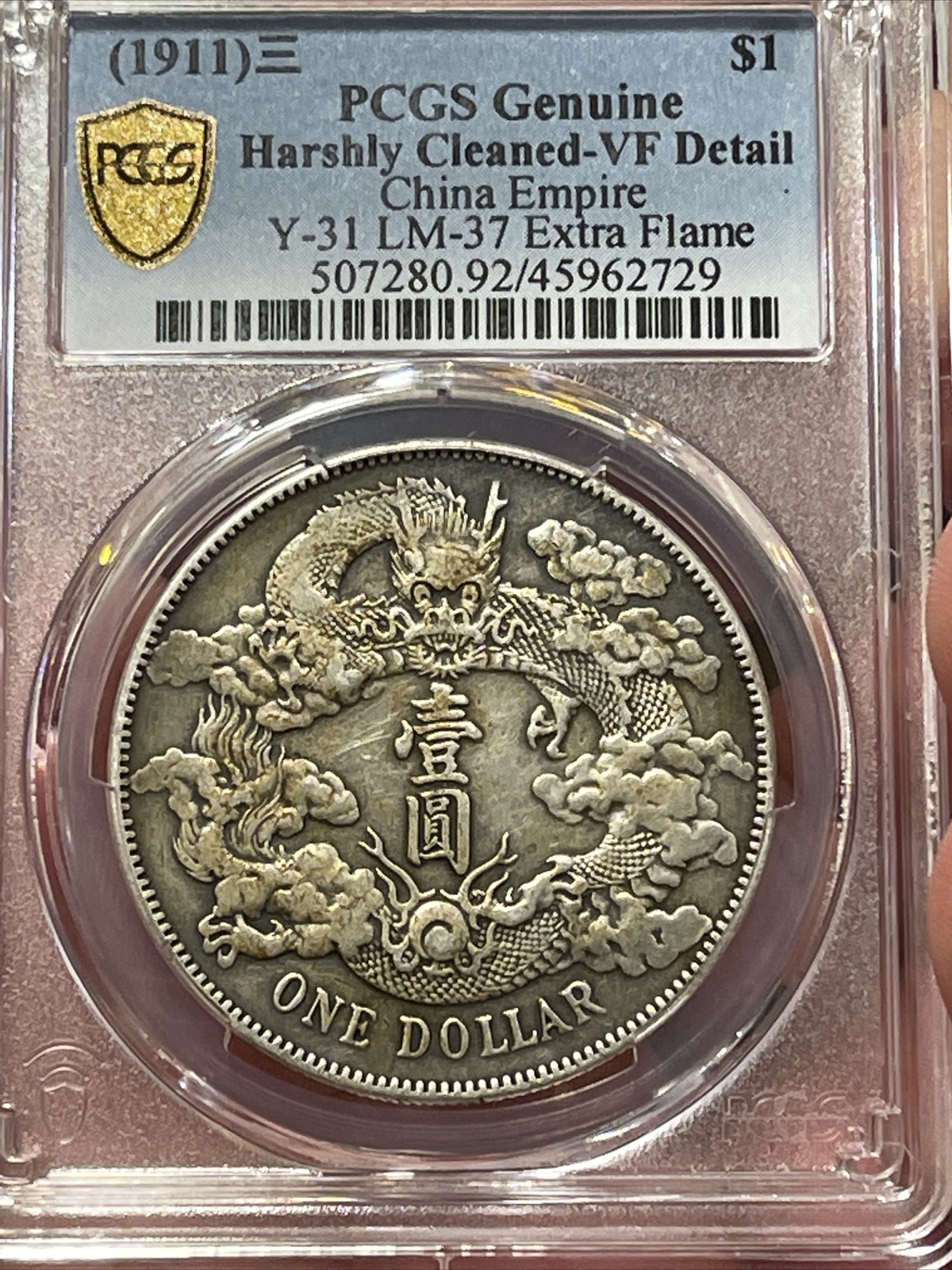 1911 China Silver Dollar Coin Empire Dragon LM-37 PCGS VfDetail ...