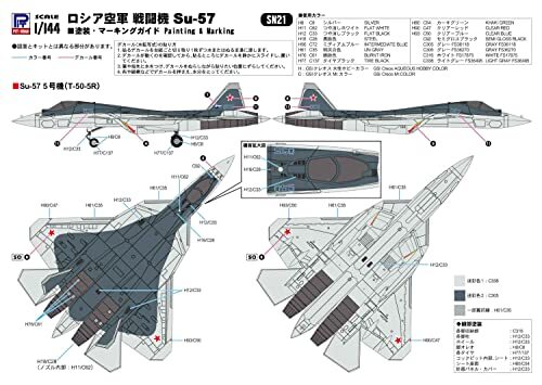 Pit-Road SN Series Russian Air Force Fighter Su-57 Model Kit SN21 1/144 ...