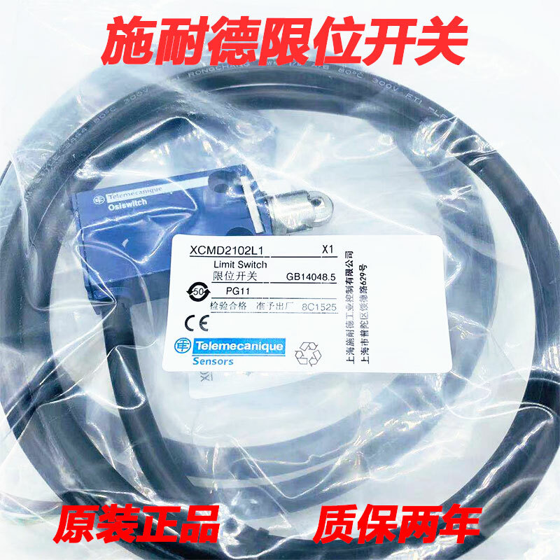 1PC New For Telemecanique Limit Switch XCMD2102L1 | eBay