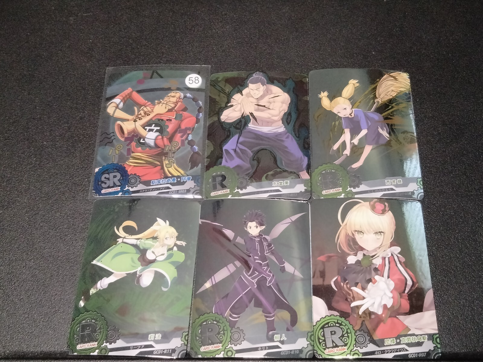 Leafa 6 Card The Card Of God Trading Card Anime | eBay