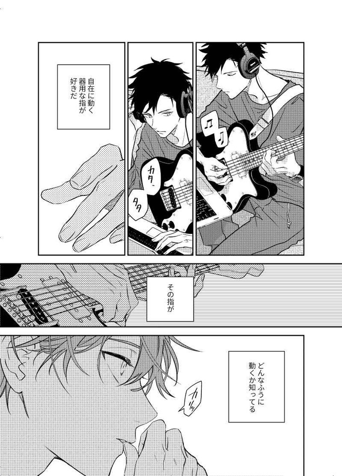 GIVEN BACK SIDE code 01 RITSUMAFU Japan Limited Edition Book NEW | eBay