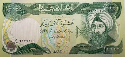 10000 IRAQI Dinar Circulated Banknote. Iraq 10,000 Dinars IQD Currency ...