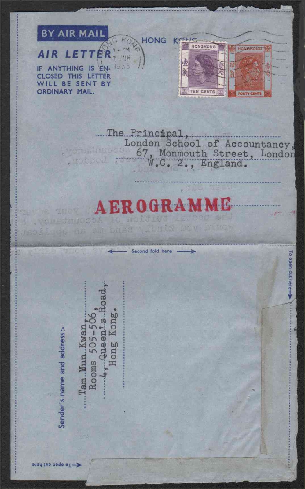 Hong Kong 1955 George VI 40c aerogram with red AEROGRAMME handstamp | eBay