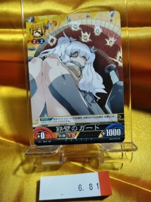 Senran Kagura TCG UNLIMITED VS Anime Battle Card Marvelous Japanese 681 ...