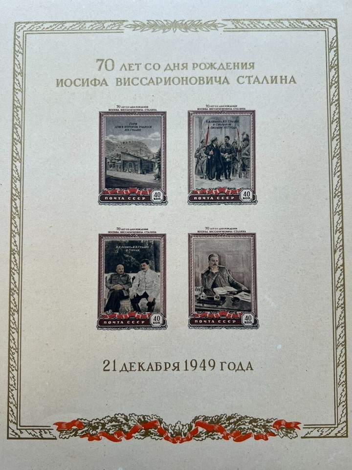 USSR 1949-1950, STALIN BLOCK, 13x, On Creamy PAPER, MNH Scott# 1325 | eBay