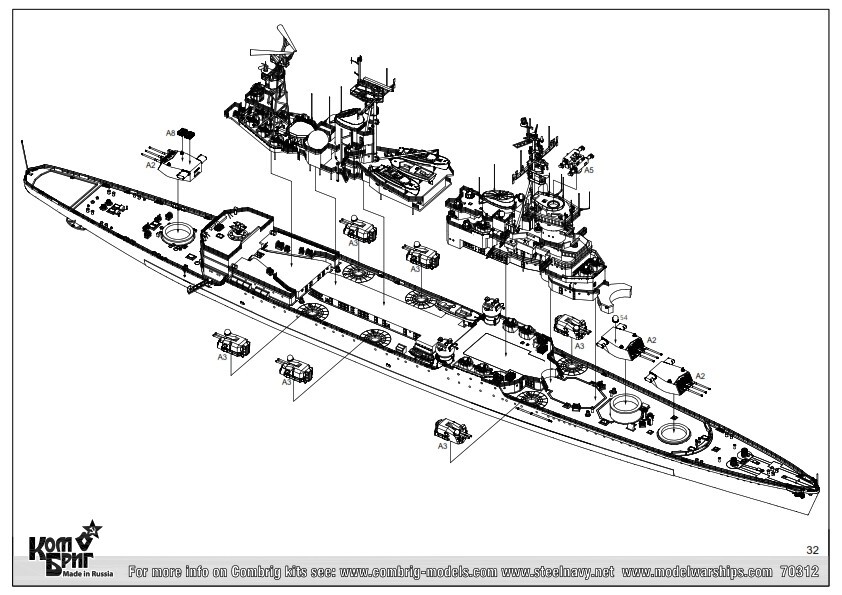 Combrig 1/700 Light Cruiser Zhdanov, Project 68U-1, 1966(Waterline ...