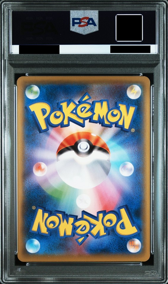 PSA10 Pokemon Card Pikachu Pokemon Stamp Box 227/S-P Japanese Limited ...