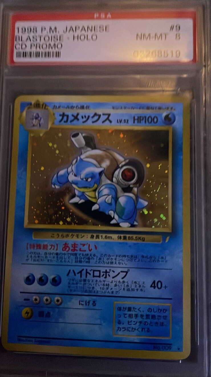 1998 P.M. Blastoise Hologram Card Psa Mint Grade 8 | eBay