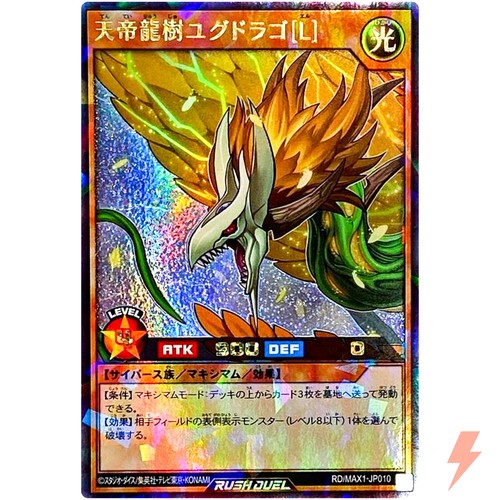 Yggdrago the Sky Emperor [L] - Rush Rare RD/MAX1-JP010 - YuGiOh Rush Duel | eBay
