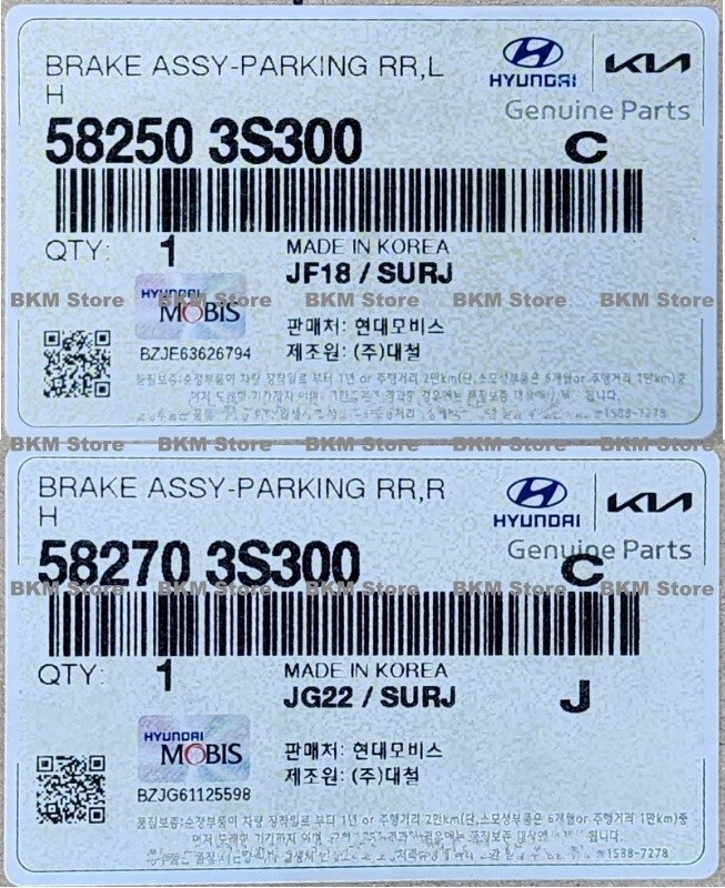 Genuine 582503S300 + 582703S300 Rear LH + RH Parking Brake Assy for Kia ...