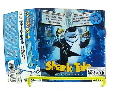 Shark Tale Motion Picture Soundtrack [CD][OBI] anime music /KIDS ...
