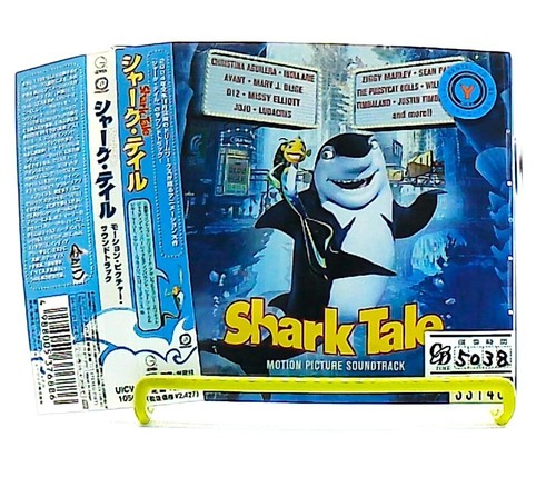 Shark Tale Motion Picture Soundtrack [CD][OBI] anime music /KIDS ...