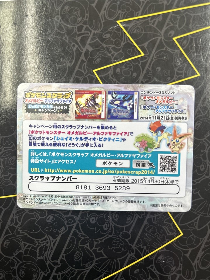 Nosepass 10 Pokemon Scrap Card Pokemon card Rare Nintendo Japanese ...