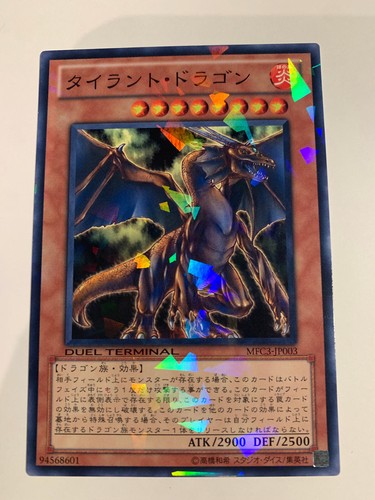 Yu-Gi-Oh! Tyrant Dragon MFC3-JP003 | eBay