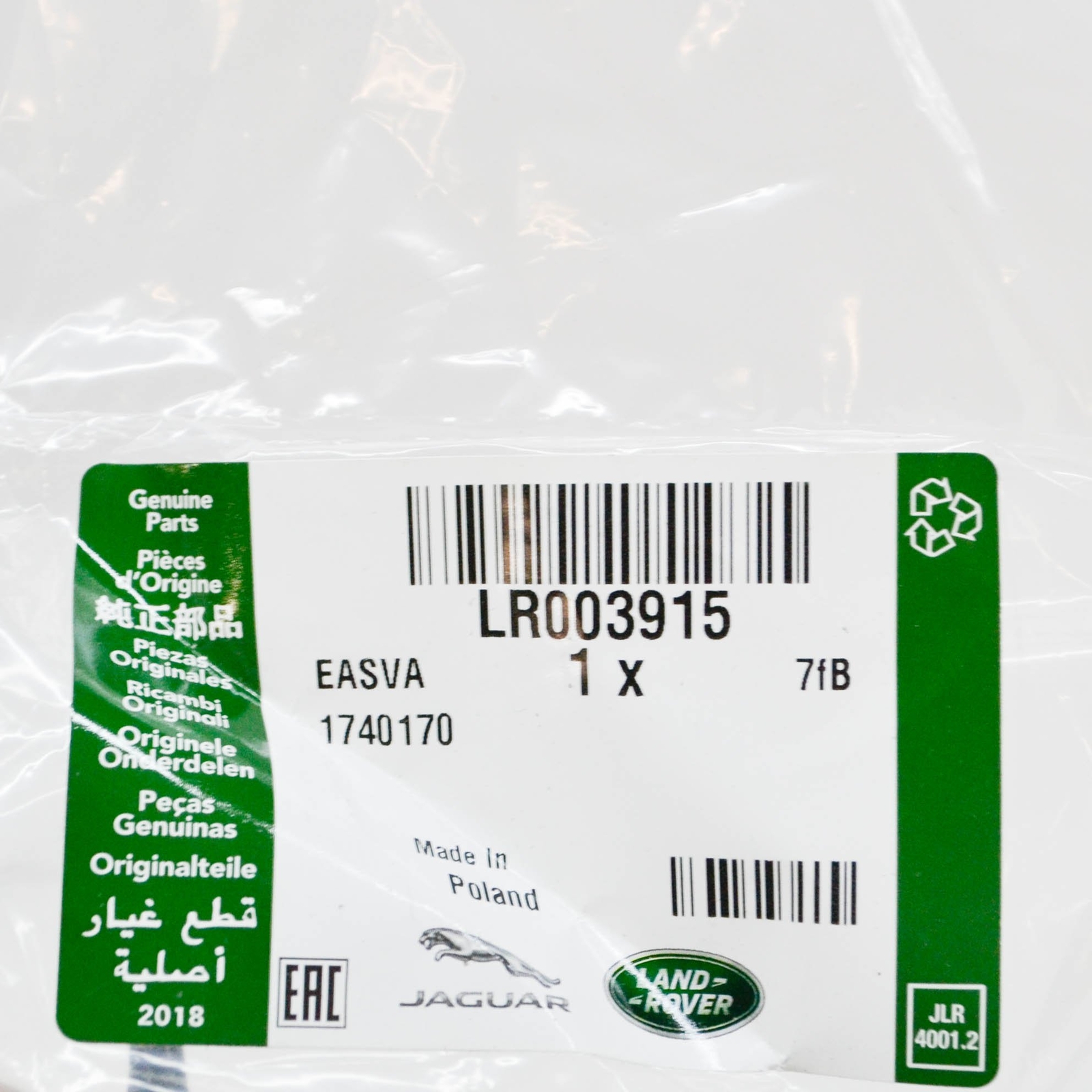 LAND ROVER FREELANDER L359 Lower Spring Insulator LR003915 NEW OEM ...