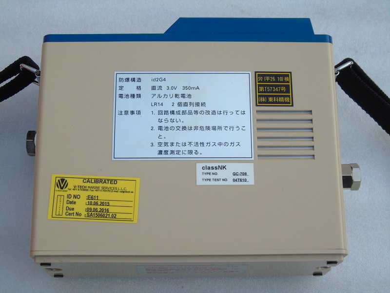 TOKA SEIKI JAPAN GAS CONCENTRATION METER GC 708 BUTANE LATEST 2015 ...