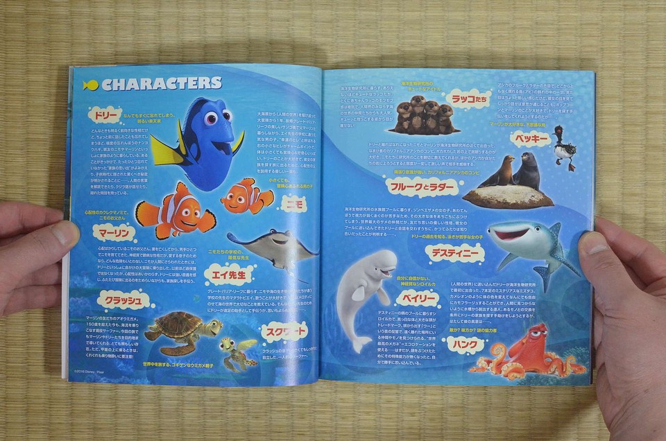 Finding Dory Japan Movie Program 2016 Ellen DeGeneres Andrew Stanton Ed ...
