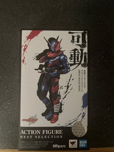 sh figuarts kamen rider build rabbit tank | eBay