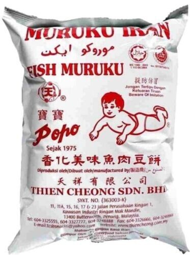 PoPo Fish Muruku 24 x 12g | Halal Malaysian Snack | Crispy Asian Fish ...