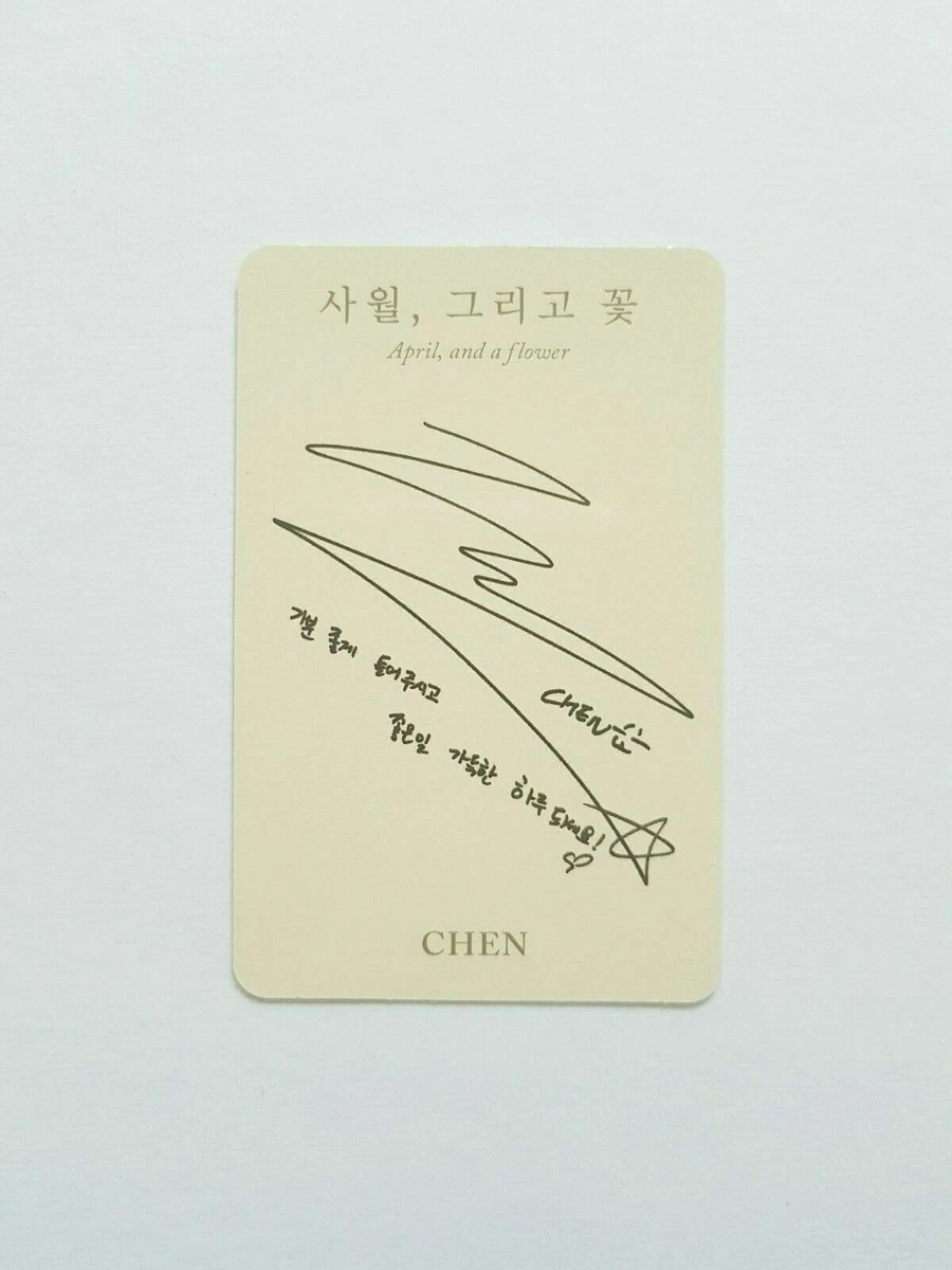 Exo Chen Signature