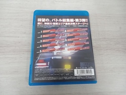 INITIAL D BATTLE STAGE 3 Blu-ray Japan EYXA-13253 4580055352539 | eBay