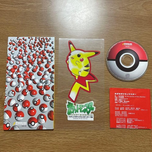 [Rare] Aim to Be a Pokémon Master CD TV Anime Theme Song Original ...