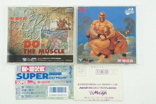 Ai Cho Aniki CD-ROM Masaya NEC PC Engine Spine | eBay