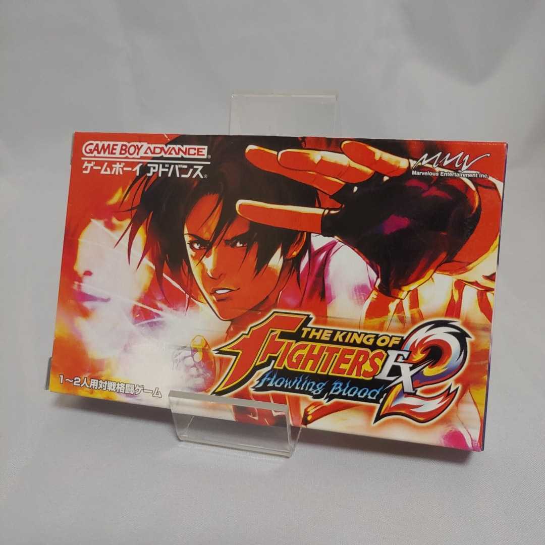 King of Fighters EX2 Game Boy Advance - Prix - Photo - Présentation